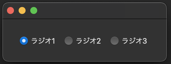 PythonでPyQtを使ったGUI開発