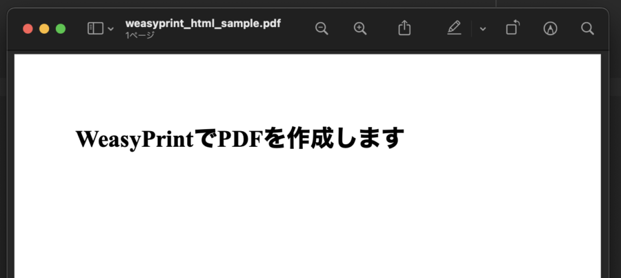 Pythonを使ったPDF操作！さまざまなモジュールの使い方を解説