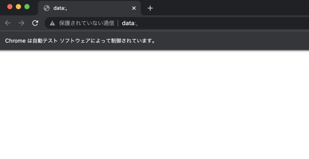 PythonによるSeleniumの基本的な使い方を解説
